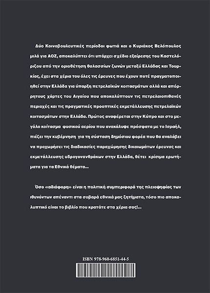 ΛΕΦΤΑ ΥΠΑΡΧΟΥΝ; – ΕΚΔΟΣΕΙΣ ΚΑΔΜΟΣ